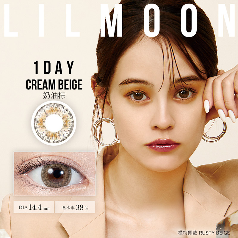 【取り扱い中止】1号仓-LILMOON 1day 日抛10片装 美瞳 彩色隐形眼镜 通透混血感美妆_LILMOON