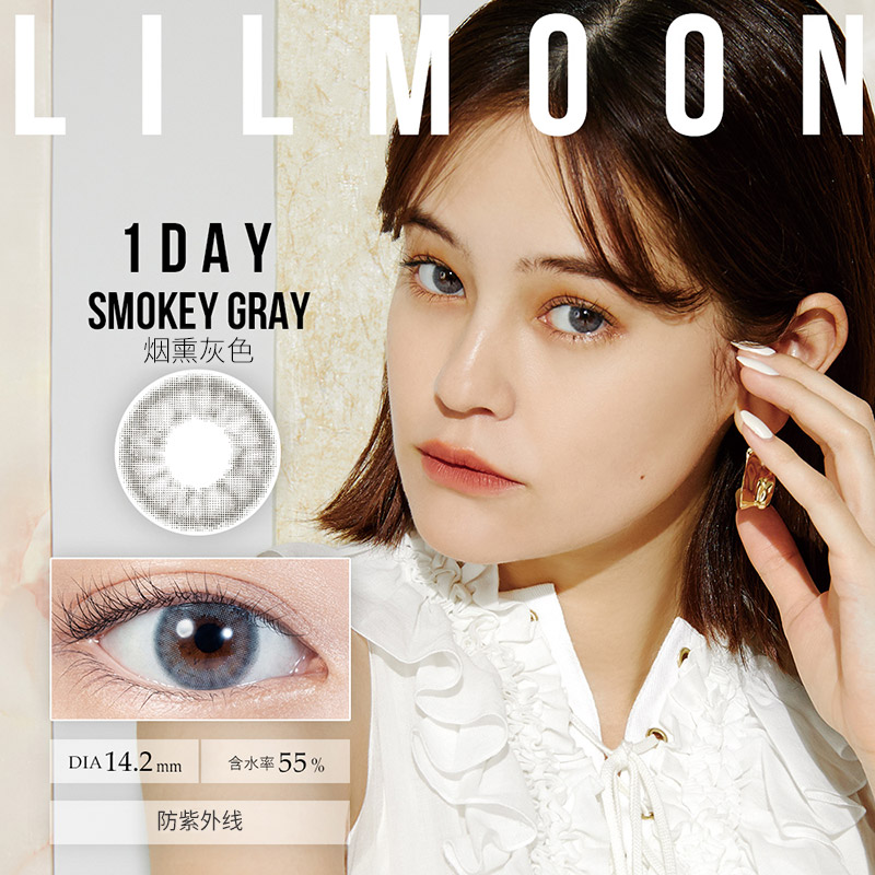 【取り扱い中止】1号仓-LILMOON 1day 日抛10片装 美瞳 彩色隐形眼镜 通透混血感美妆_LILMOON