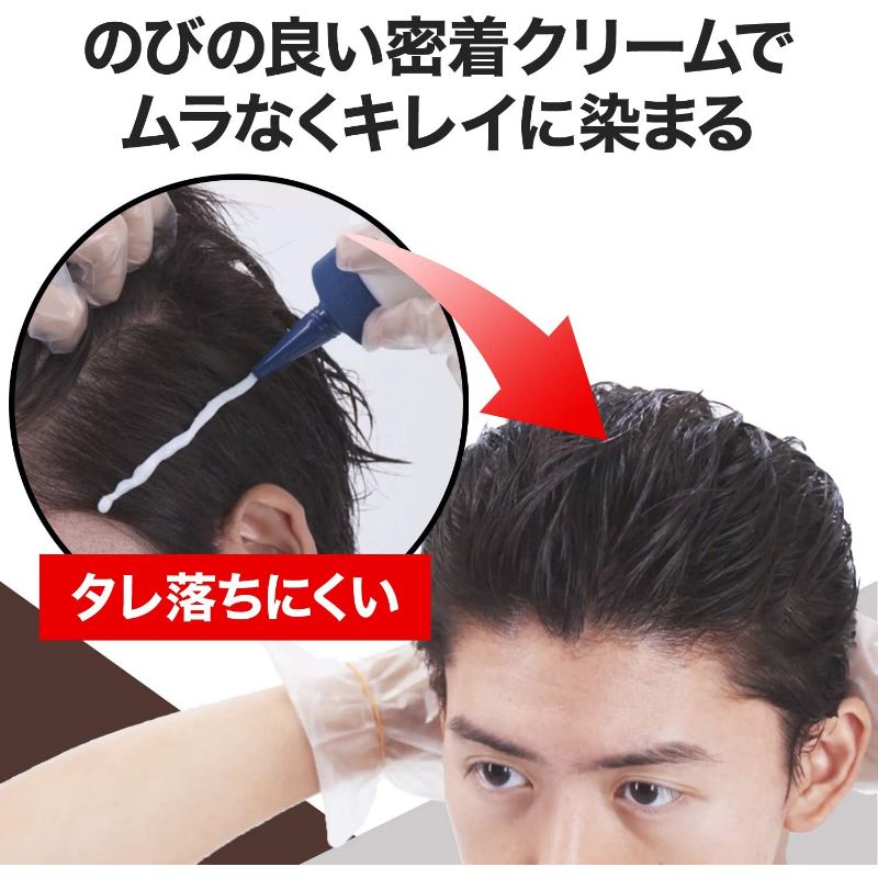 【取扱中止】1号仓-Mandom漫丹 曼丹 GATSBY杰士派 发色发质修复染发膏 棕红色 男性用 35g+70g_Mandom漫丹