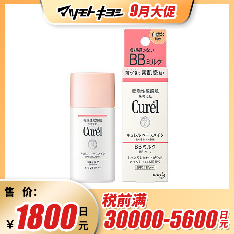 松本清跨境官网